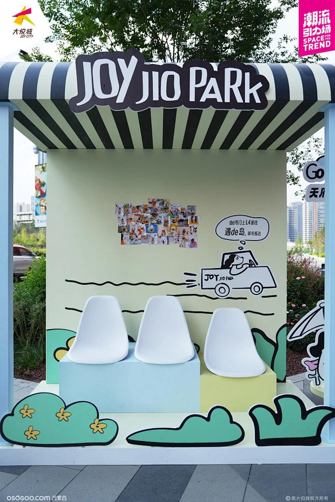 天府大悦城JOY JIO PARK宠物友好乐园-花瓣网