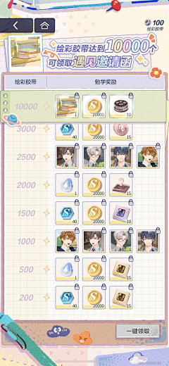 UI、界面-花瓣网|陪你做生活的设计师 | 台公测开启