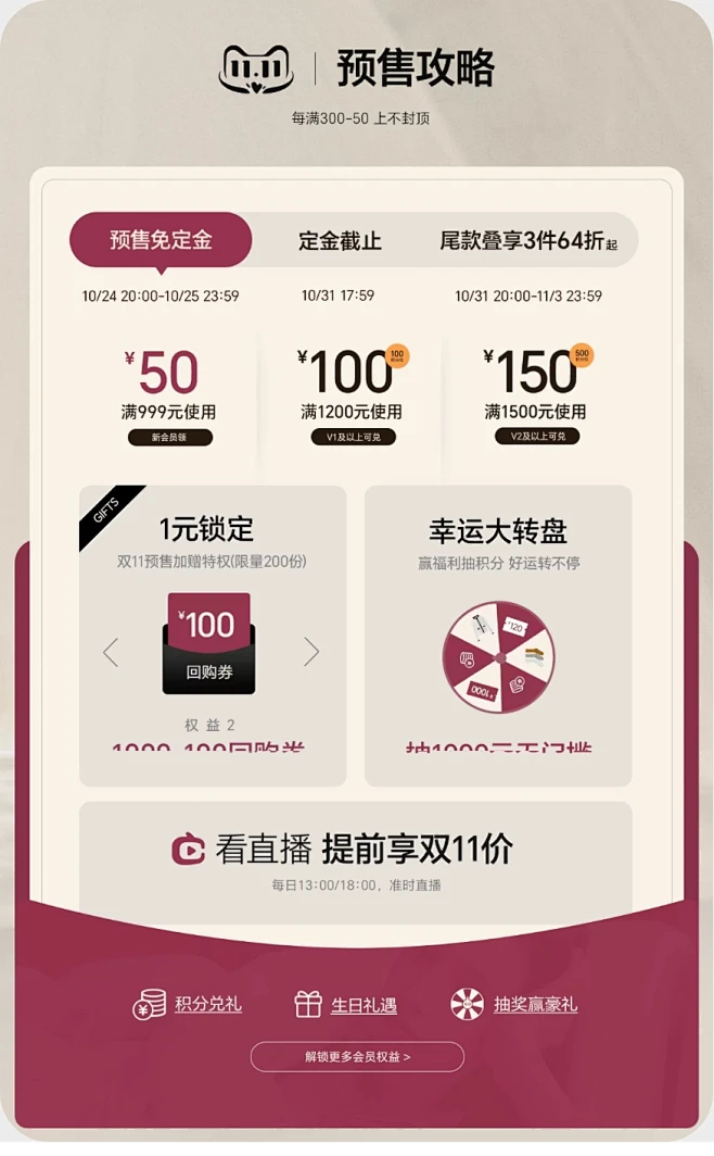 PRICH官方旗舰店-花瓣网