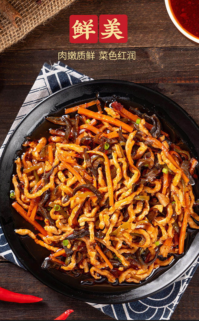 【蜀香鱼香肉丝调料50g*5袋】蜀香 鱼香肉丝调料50g*5袋 方便炒菜调料川菜调味品酱汁【行情 报价 价格 评测】-京东