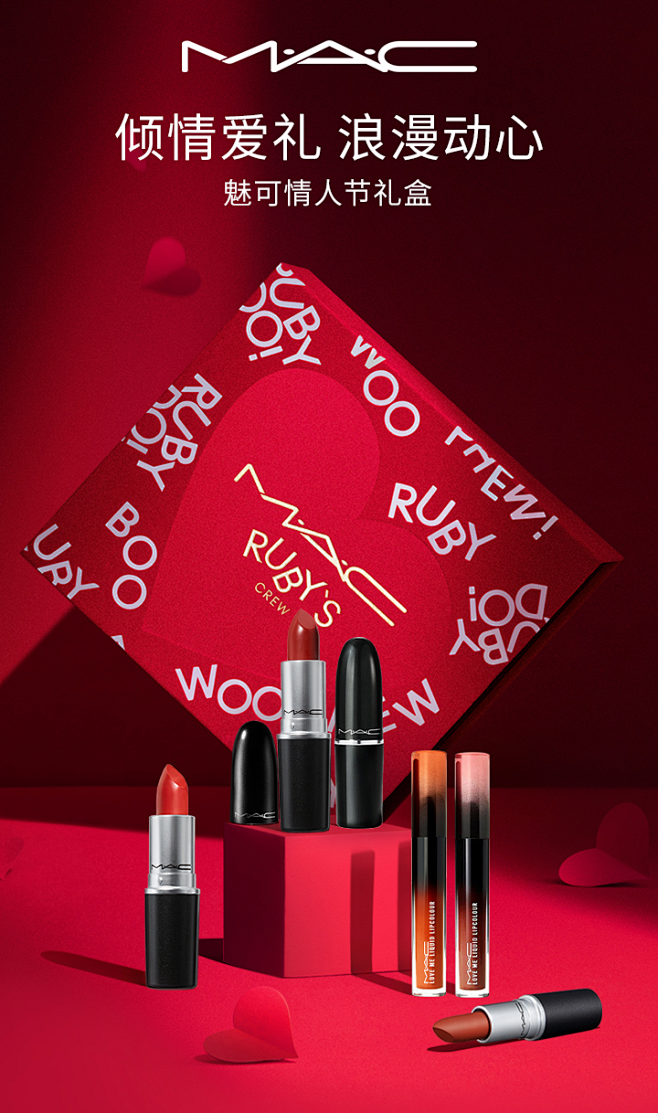【情人节礼盒】MAC/魅可尤雾弹子弹头唇膏口红丘比特唇釉彩妆套装-tmall.com天猫