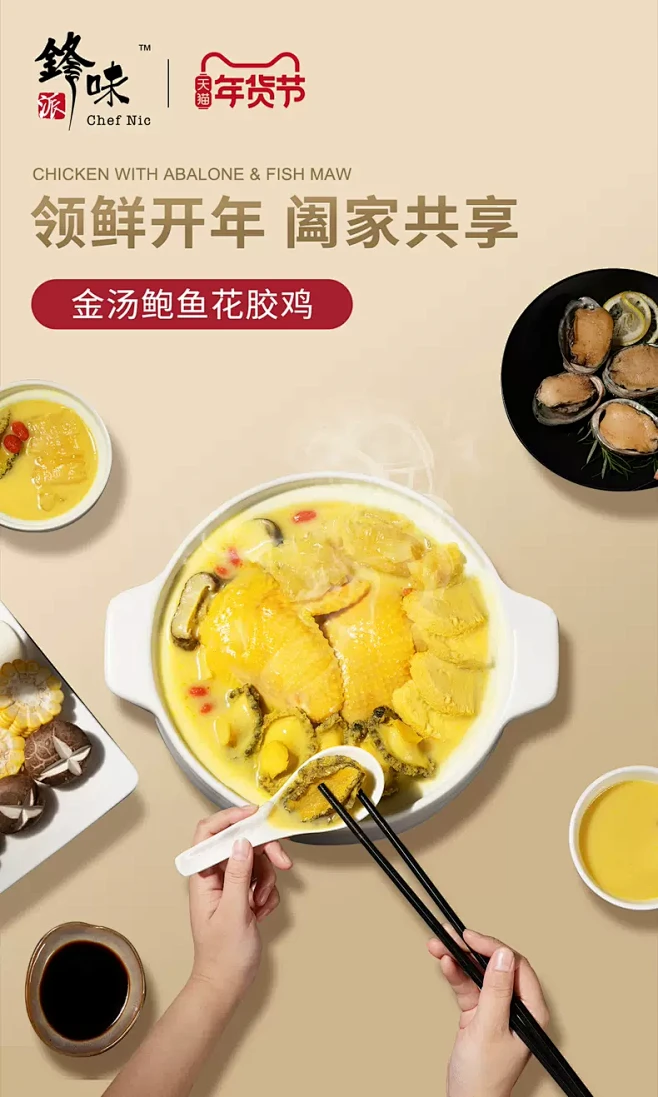 锋味派旗舰店-花瓣网