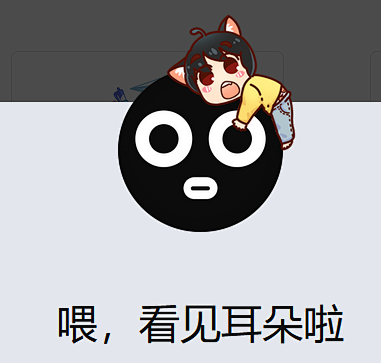 bilibili头像挂件