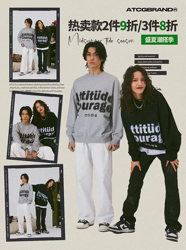 ATCG品牌-花瓣网