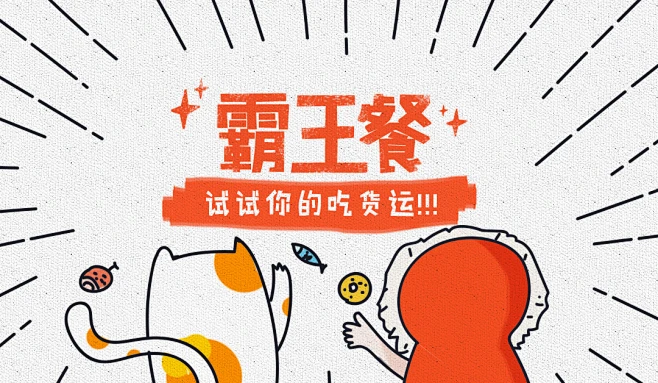 banner -keke-花瓣网