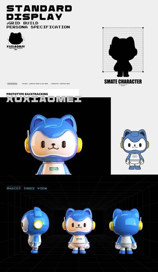 3D c4d cartoon Character cute Ip形象 Mascot metaverse 吉祥物-花瓣网