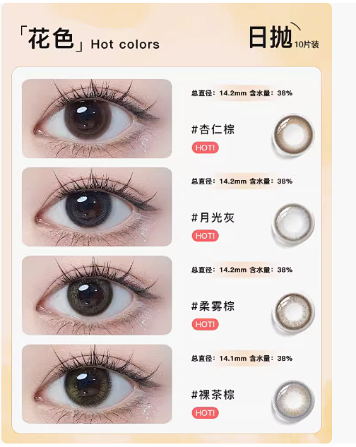 QQ截图20240805162124