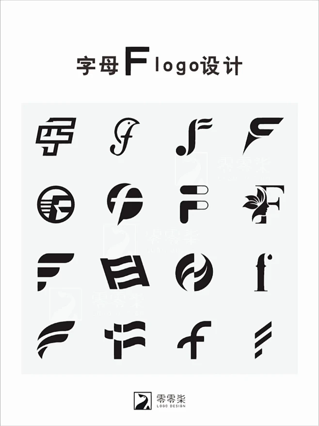 500个F字母的创意logo