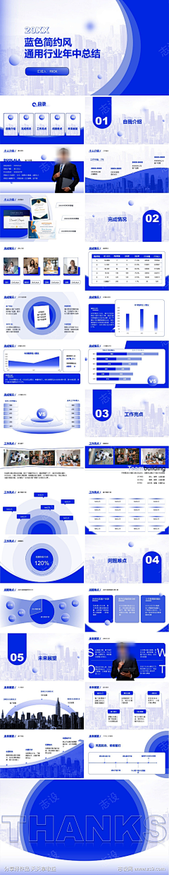 ppt-花瓣网|陪你做生活的设计师 | 课程展示科技风蓝色PPT套装