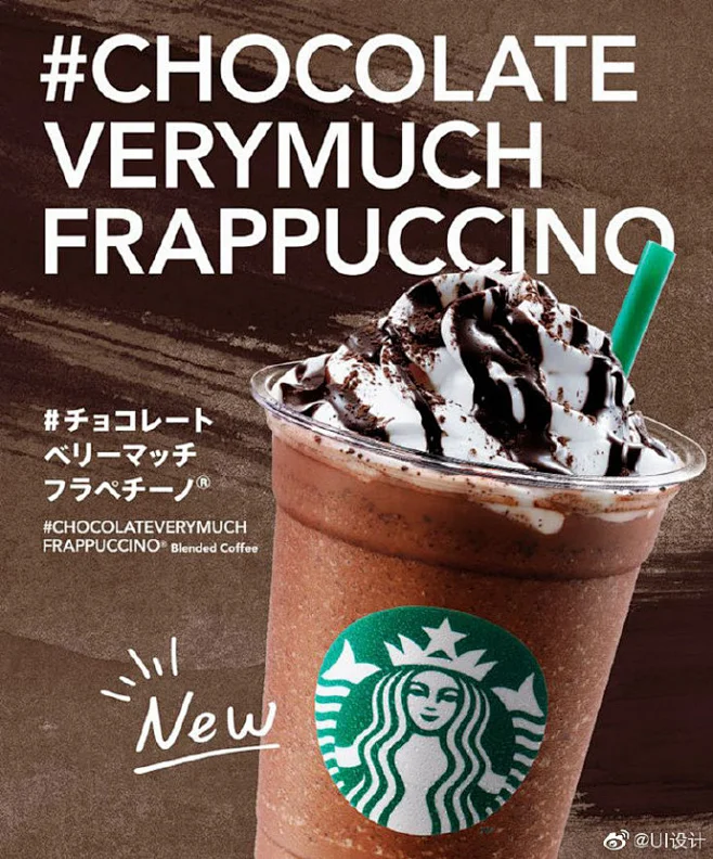 星巴克饮品海报创意灵感设计分享#平面设计# 图片_海报图片素材-花瓣网