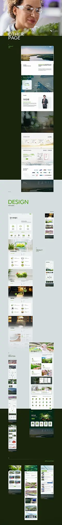 UI网页图片大全-UI网页高清好看的图片--花瓣Fjdjfj的画板