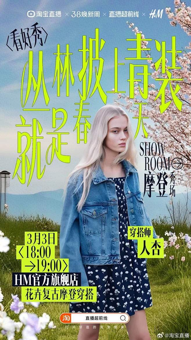 006qqwY1gy1hz0cjx4s5wj317g258u0x.jpg (170 B,1564*2780)-花瓣网