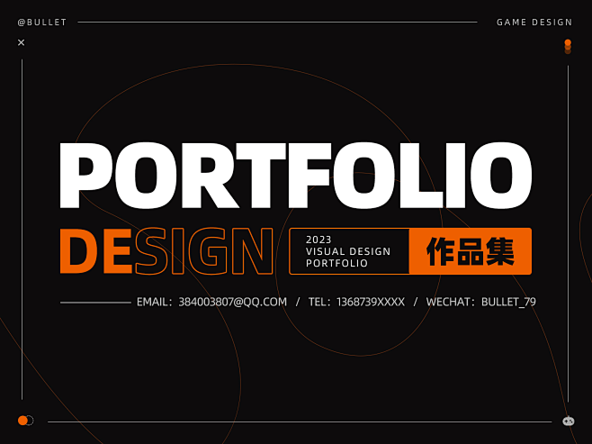 b class=hightlight作品集b-求职ing