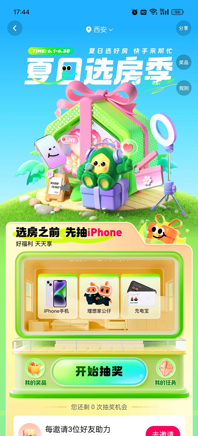 img_v3_02bq_193fd38f-5f66-4bf5-87a5-78774ab2c8ag