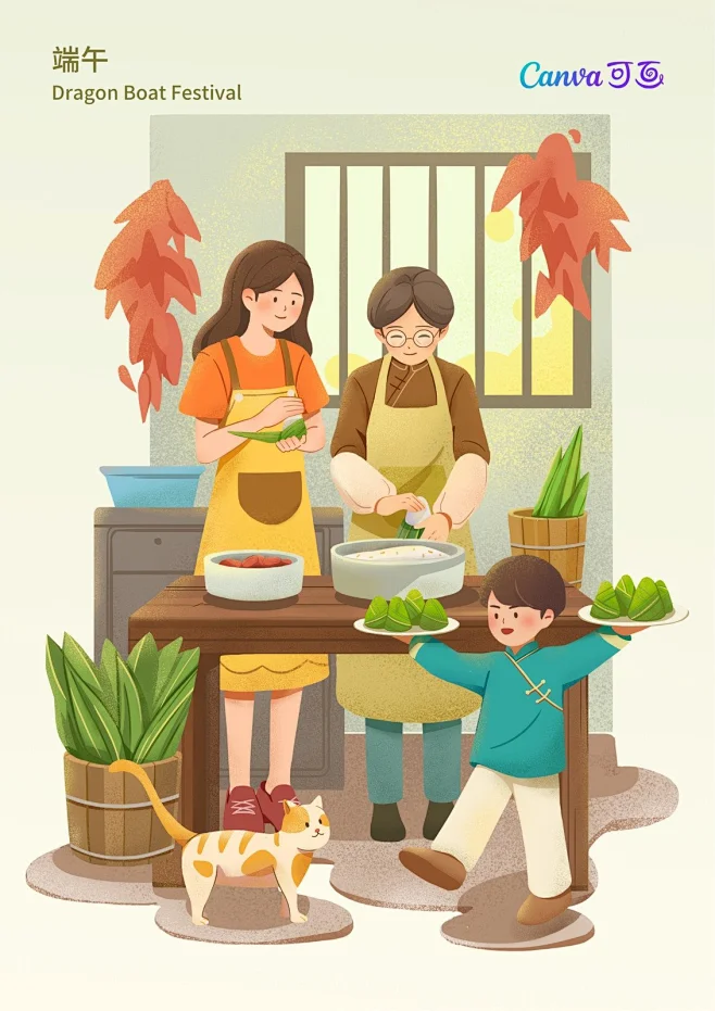 端午节手绘包粽子小场景插画-花瓣网