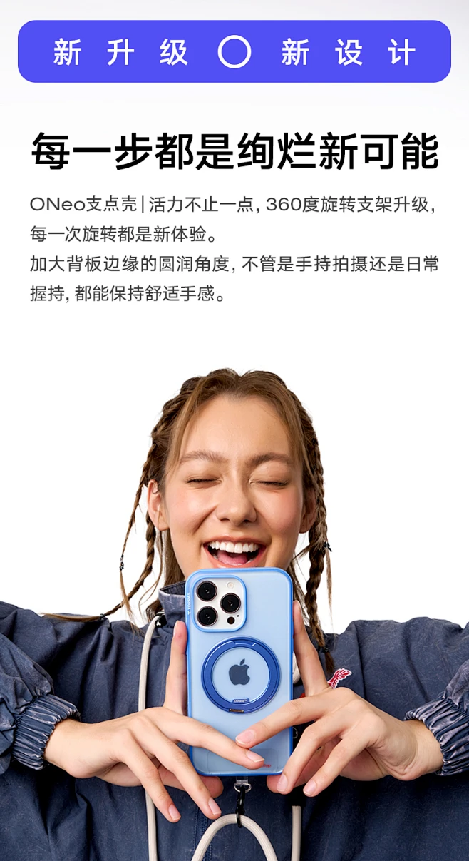 [升级相机按键全包]图拉斯支点壳新款ONeo适用苹果16ProMax手机壳iPhone15套14Pro磁吸14防摔Q带支架情侣ip官-tmall.com天猫-花瓣网