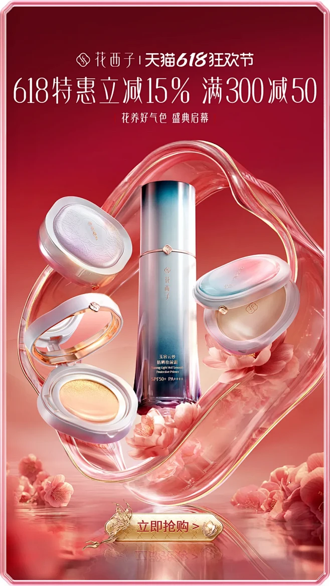 640 (1080×1917)-花瓣网