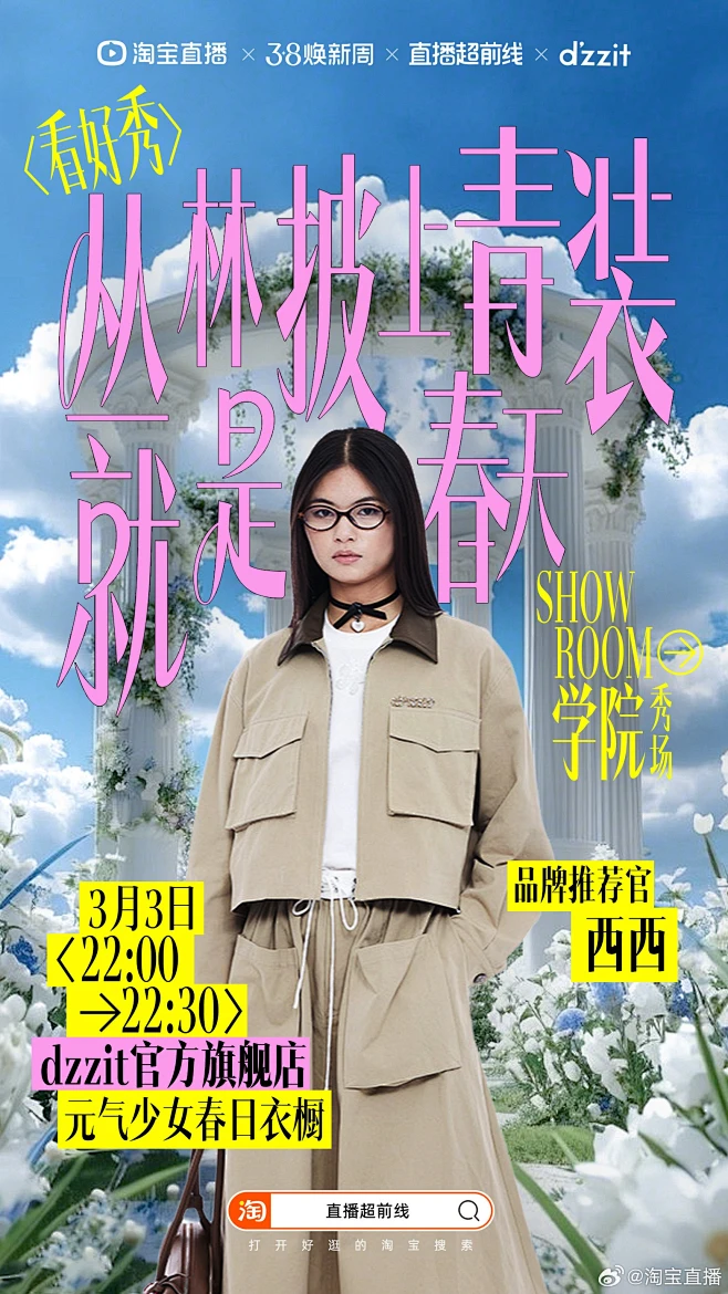 006qqwY1gy1hz0cjxff86j317g258hdt.jpg (170 B,1564*2780)-花瓣网