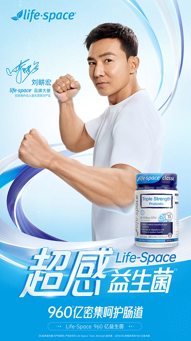 lifespace官方海外旗舰店-花瓣网