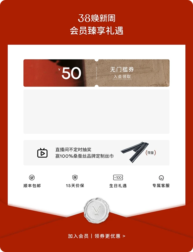 vgrass女装旗舰店-花瓣网