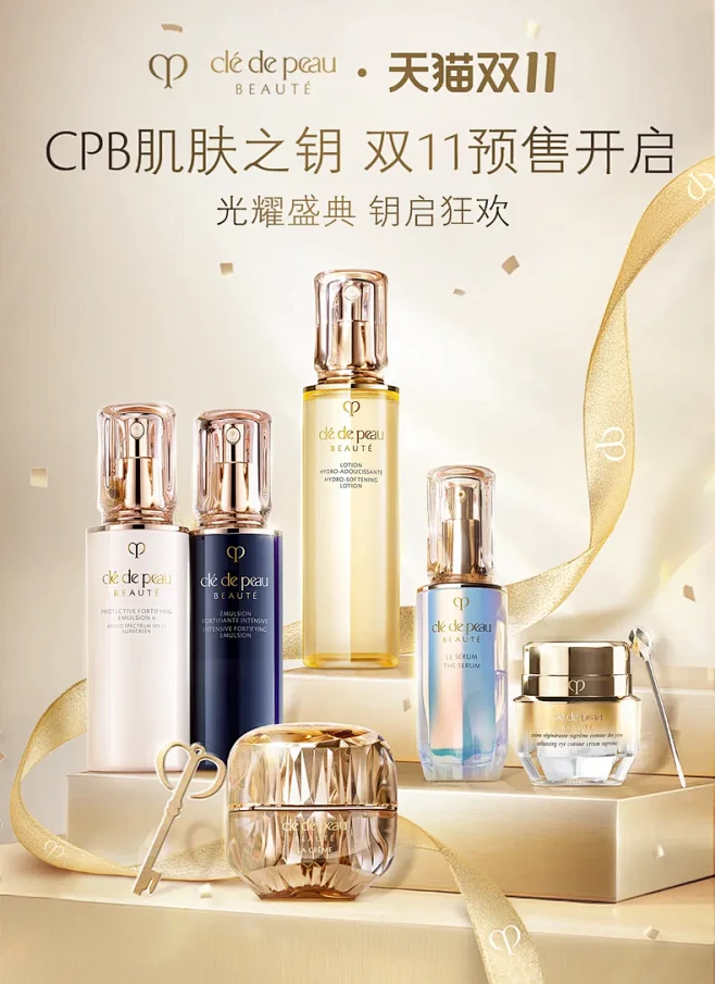 肌肤之钥官方旗舰店-花瓣网