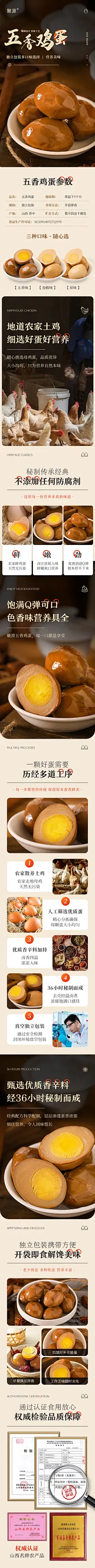【包装新升级】回味一梦鹌鹑蛋168g袋装便携卤蛋即食休闲食品-tmall.com天猫-花瓣网