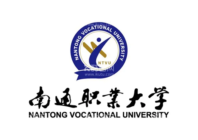 南通职业大学 校徽 LOGO - 源文件下载【酷图网】南通职业大学,江苏省,南通市,Nantong,Vocational,University ...