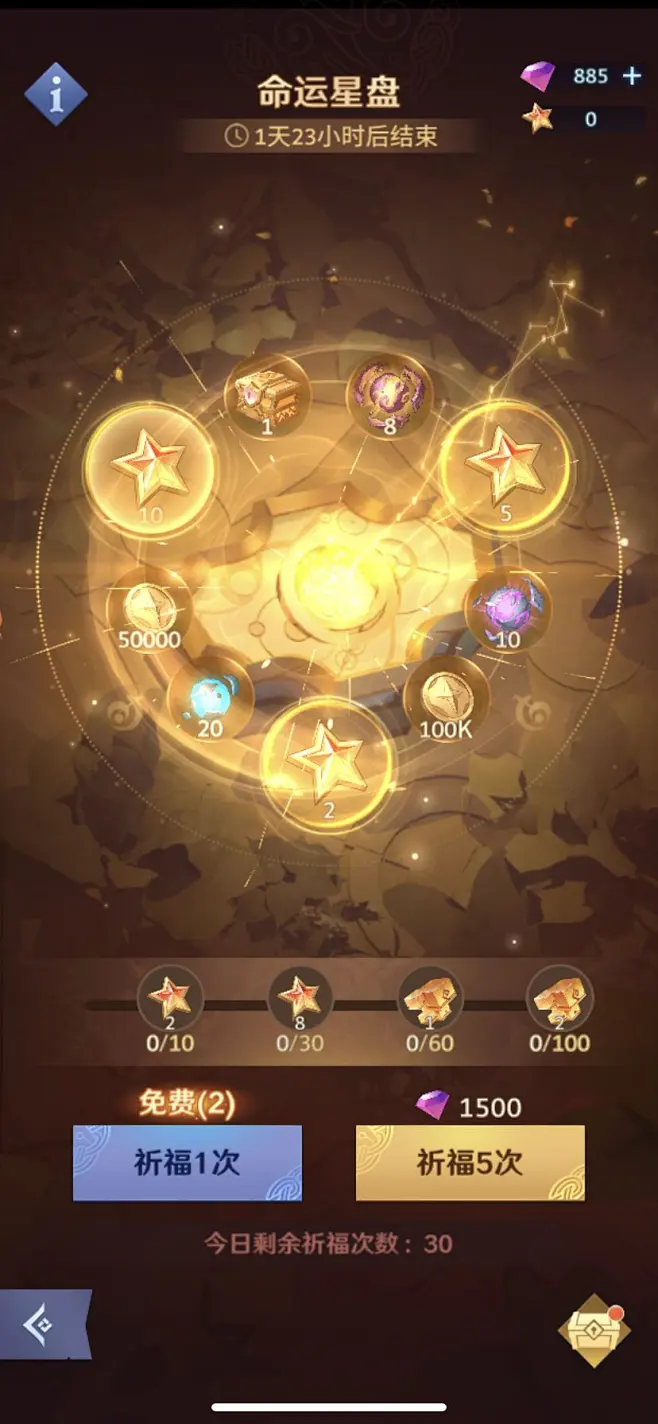 Call of Antia-游戏截图-GAMEUI.NET-游戏UI/UX学习、交流、分享平台-花瓣网