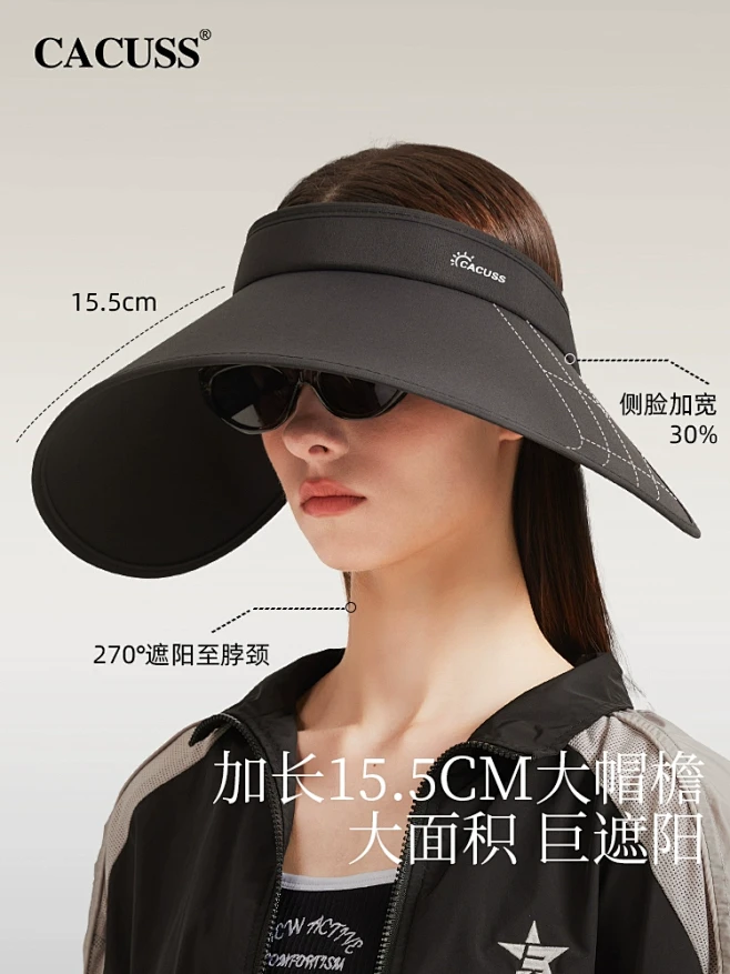 CACUSS帽子女夏季超大帽檐防晒帽太阳帽黑胶空顶帽防紫外线遮阳帽-tmall.com天猫-花瓣网