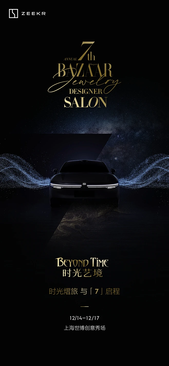 ZEEKER海报-花瓣网