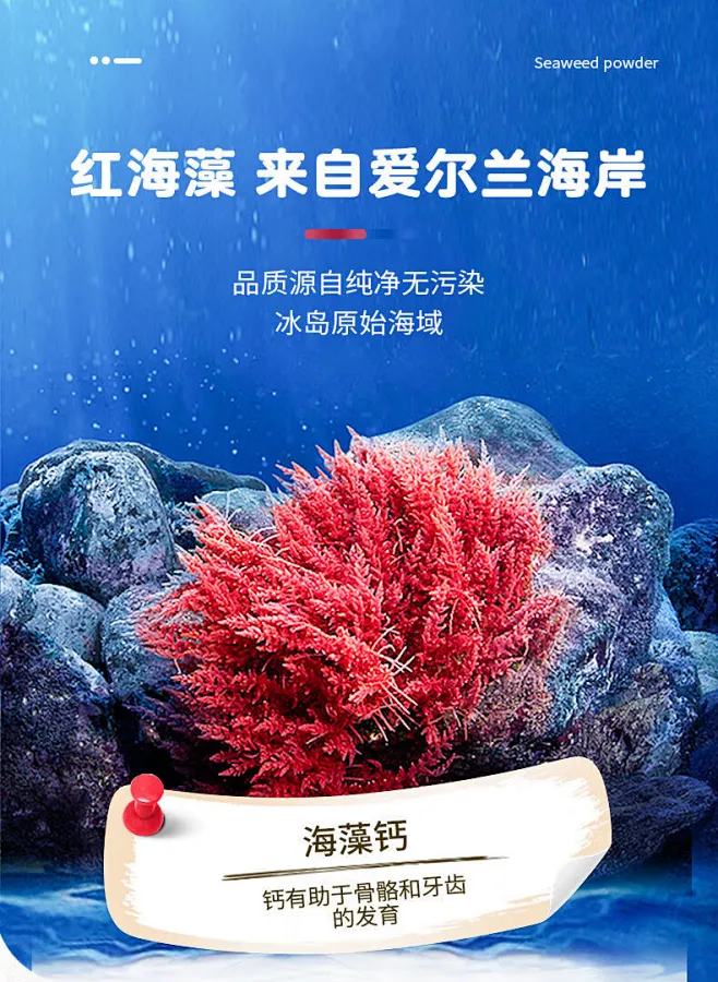 食芳溢馨蓓安富钙海藻蘑菇粉复合油25.2g 25.2g(0.9g*28)【图片 价格 品牌 报价】-京东-花瓣网
