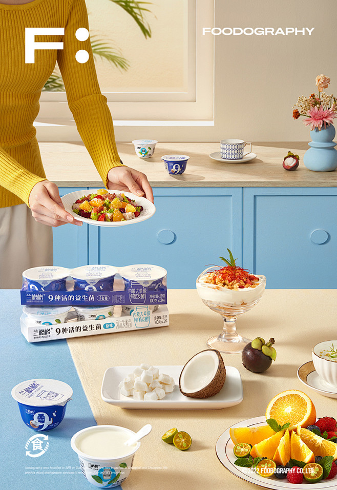 酸奶摄影 %7C 兰格格 foodography_e2d5a0c1