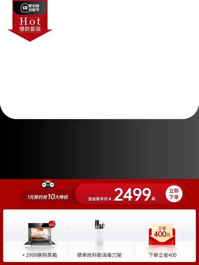 樱花卫厨官方旗舰店-花瓣网