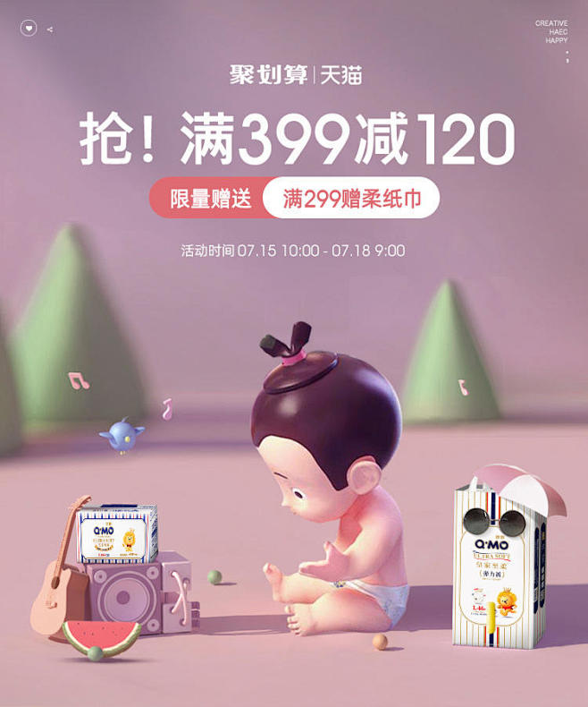 qmo奇莫旗舰店