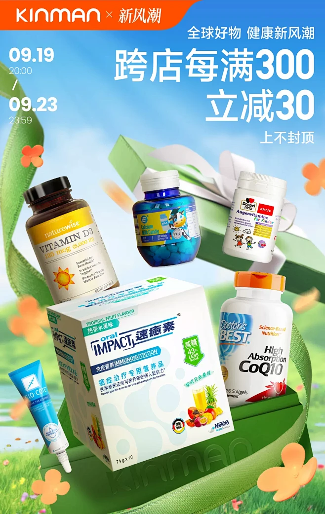 kinman海外旗舰店-花瓣网