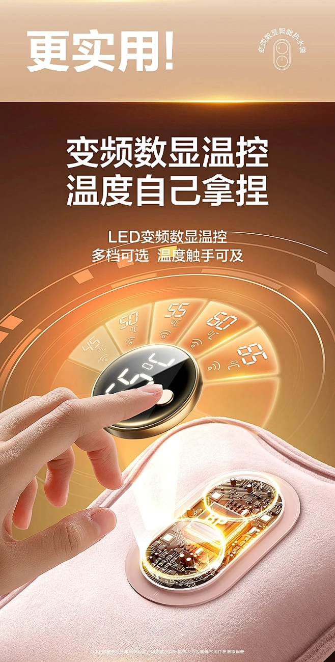 q果 热水袋 暖水袋 (18)-花瓣网