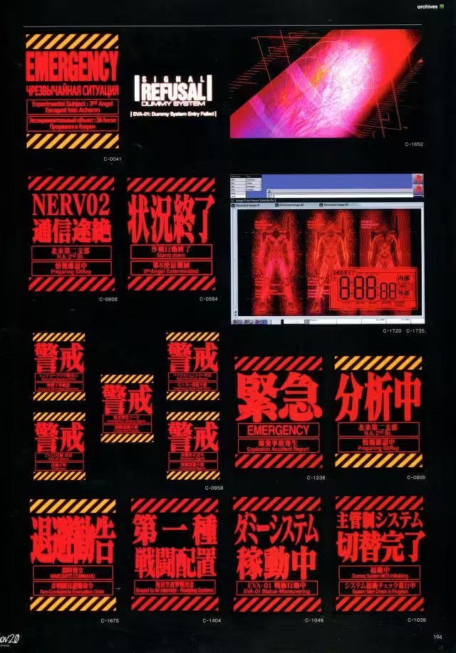 EVA 新世纪福音战士剧场版：破 设定集电子版图片完整上传（5）场景设计