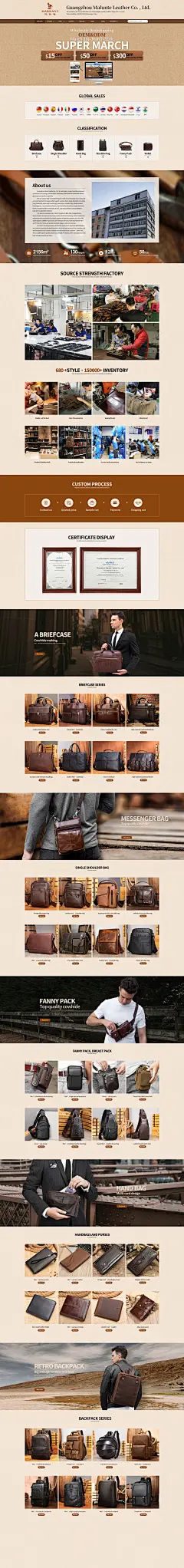 国际站男包首页_马新辉_【68Design】-花瓣网