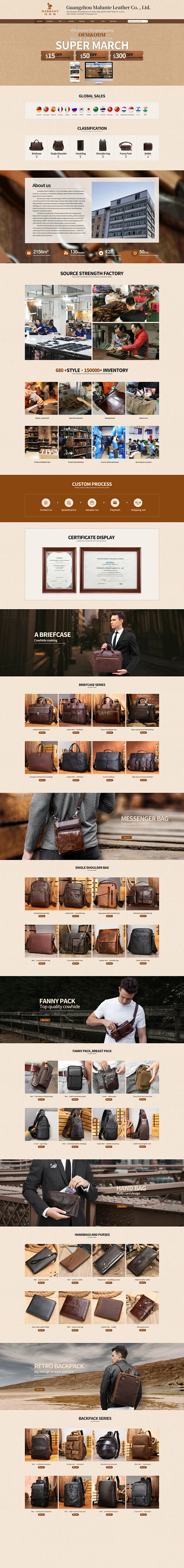 国际站男包首页_马新辉_【68Design】-花瓣网