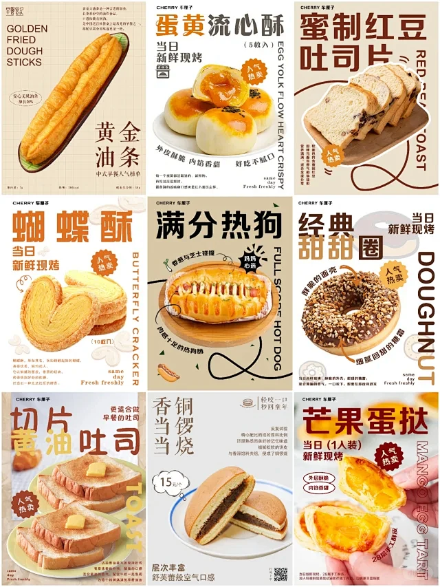 商业 海报 - 小红书搜索-花瓣网