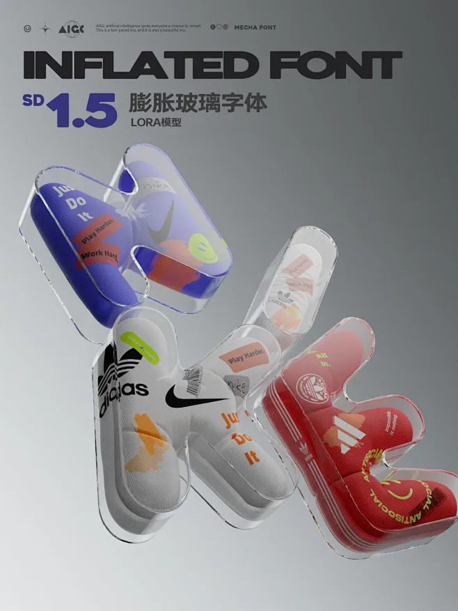 LoRA 模型推荐！9 款 AIGC 膨胀玻璃字体-花瓣网