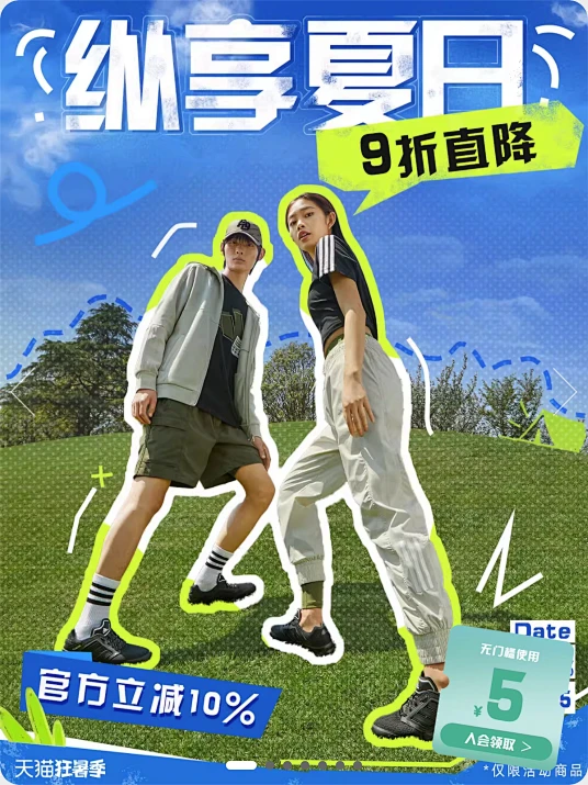 yysports官方旗舰店-花瓣网