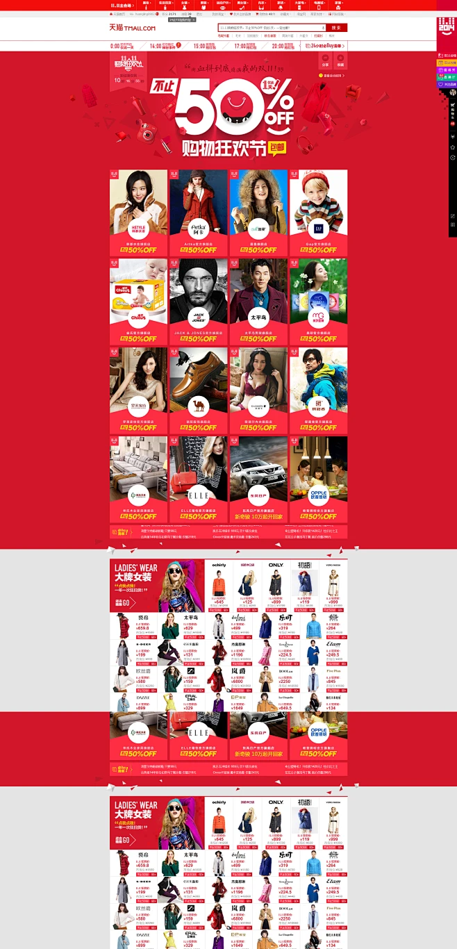 1111-尚天猫，就购了-花瓣网