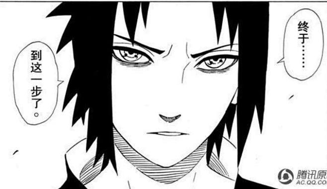 佐助 截图_百度图片搜索