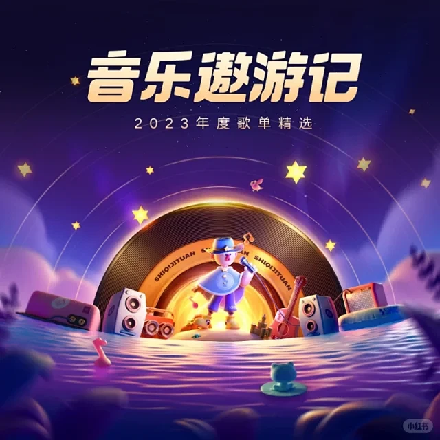 士气大学 - 小红书搜索-花瓣网