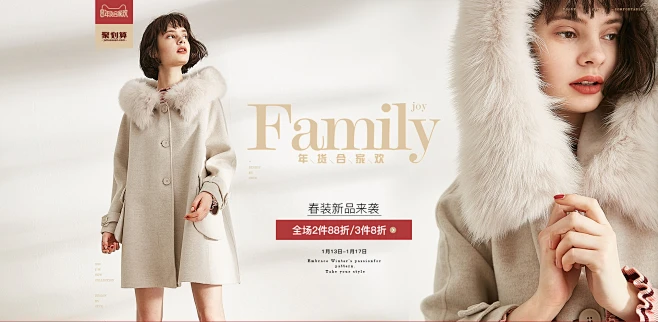 oece旗舰店-花瓣网