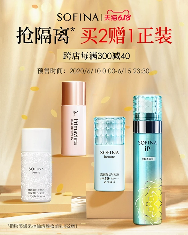 sofina苏菲娜官方旗舰店 (3) @chase_J 采集-花瓣网