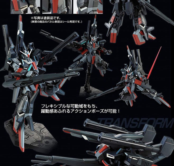 BANDAI网限 HGUC 1/144 ZII 特拉维斯机 z2 z高达 预定