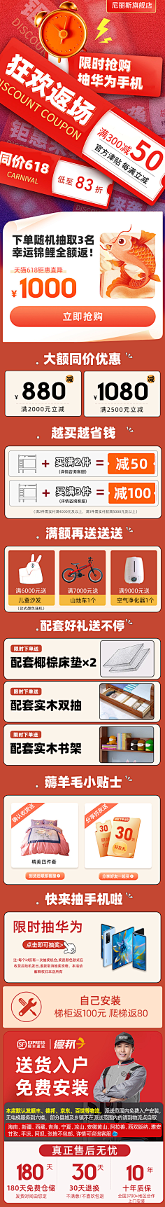 [电商]——版式参考-花瓣网|陪你做生活的设计师 | 柜推拉门成人组合衣橱-tmall.com天猫