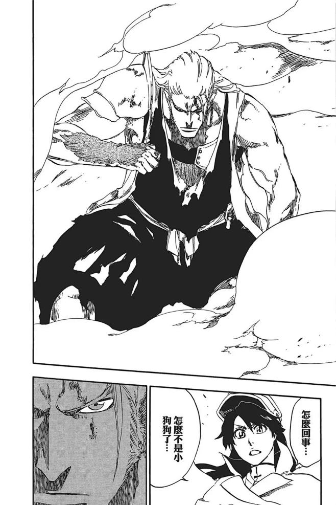 死神 BLEACH漫画单行本 第62卷-漫画DB-花瓣网